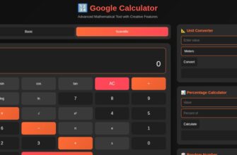 Mortgage Calculator – Neal Fun