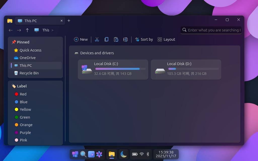 Windows 12 Simulator – Neal Fun